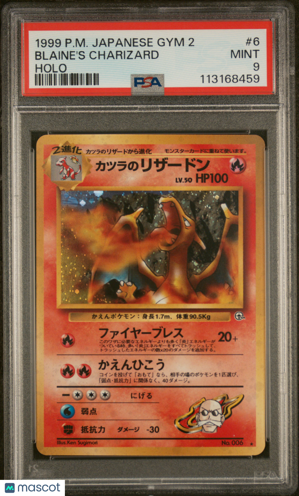 1999 Pokemon Japanese Gym 2 Blaine's Charizard #6 Holo