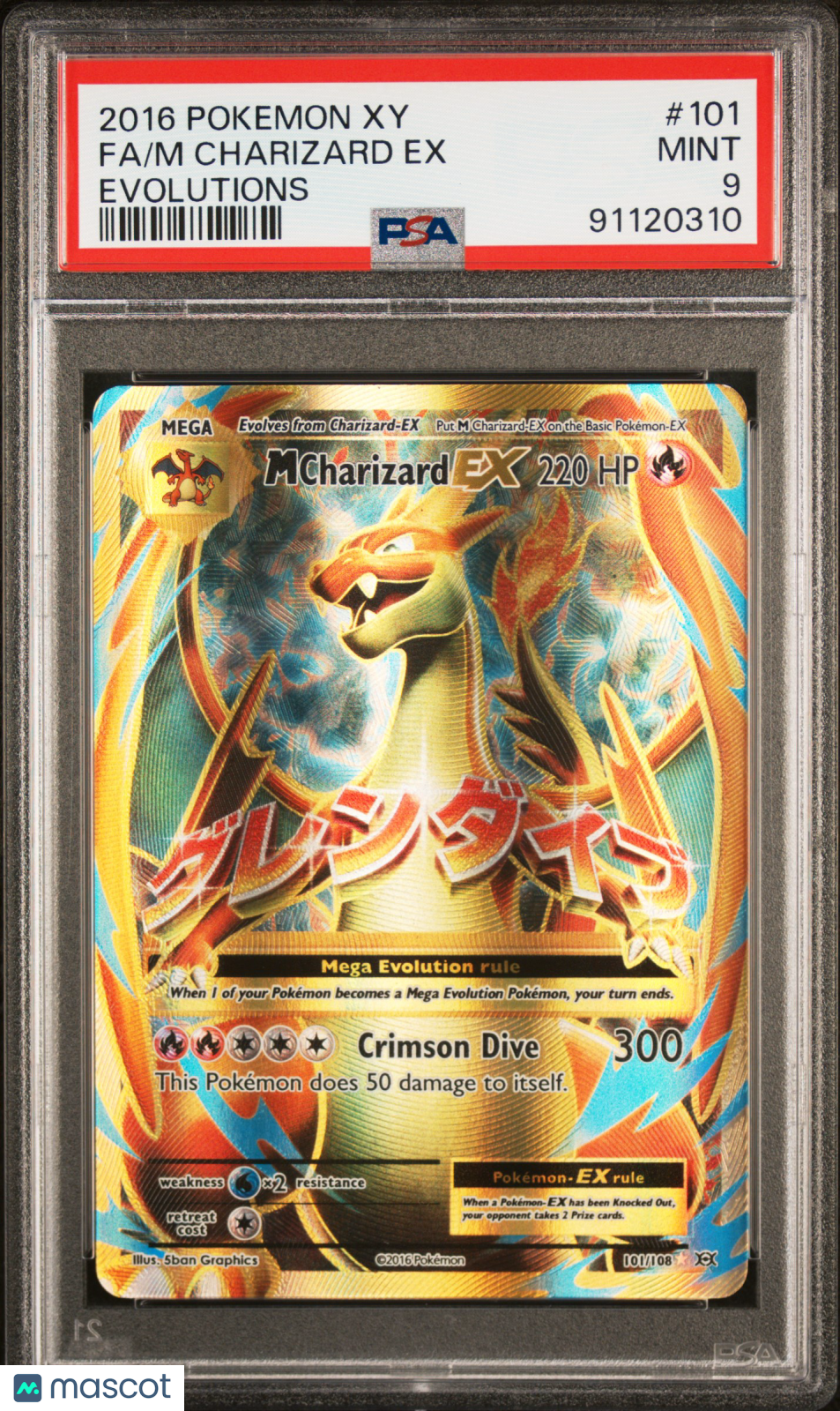 2016 Pokemon XY Evolutions M Charizard EX #101 FA PSA